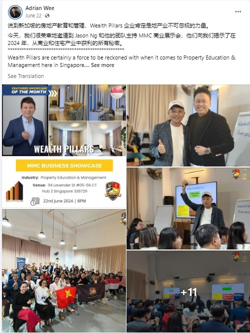 Happening – Adrian Wee